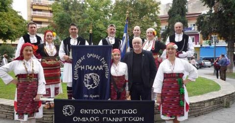 Πρόσκληση Τακτικής Γενικής Συνέλευσης -Αρχαιρεσίες του ΕΟΓ " Η ΠΕΛΛΑ ...