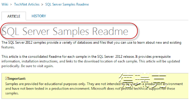 德瑞克:sql Server 學習筆記 下載與安裝 Sql Server 2012 範例程式,以 Adventure Works 資料庫為例 5834