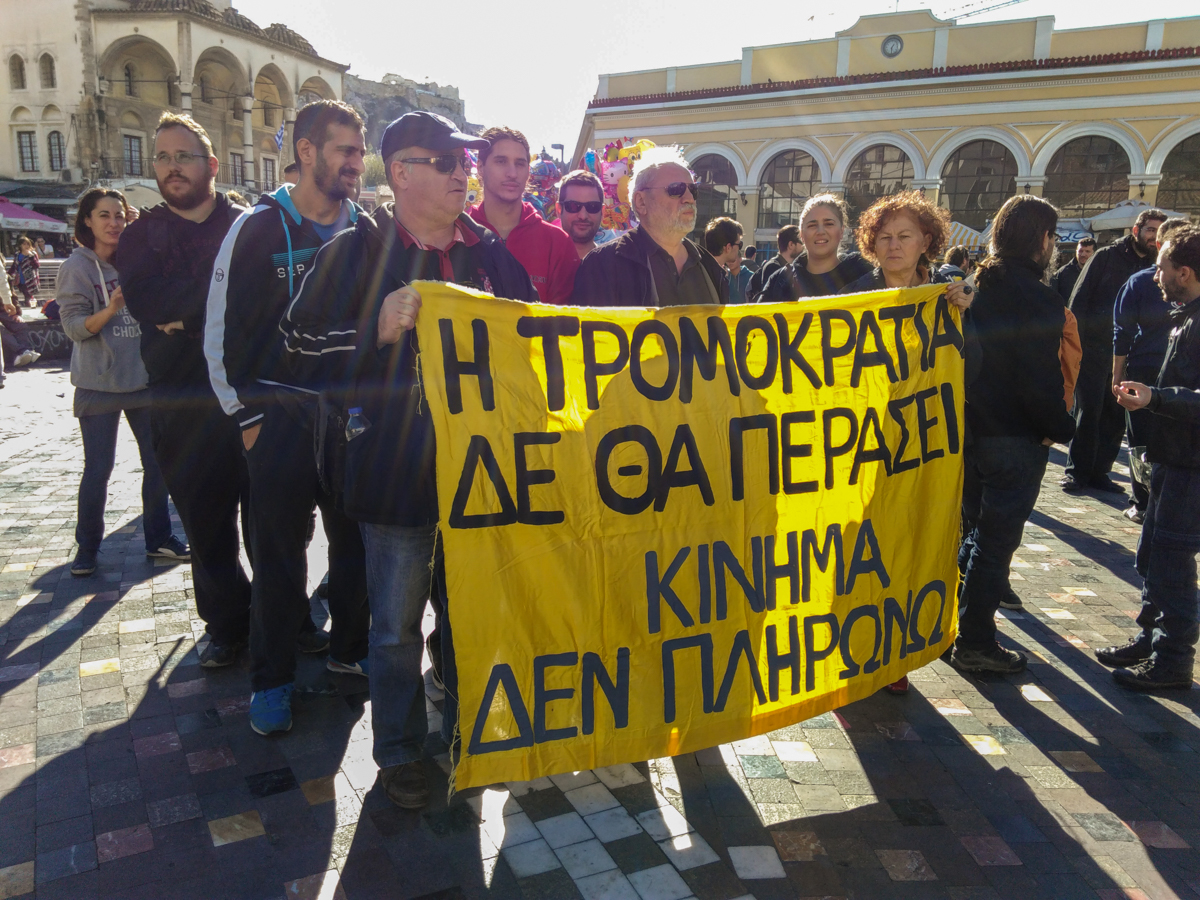 ΟΙΚΟ ΑΝΤΙΣΤΑΣΗ