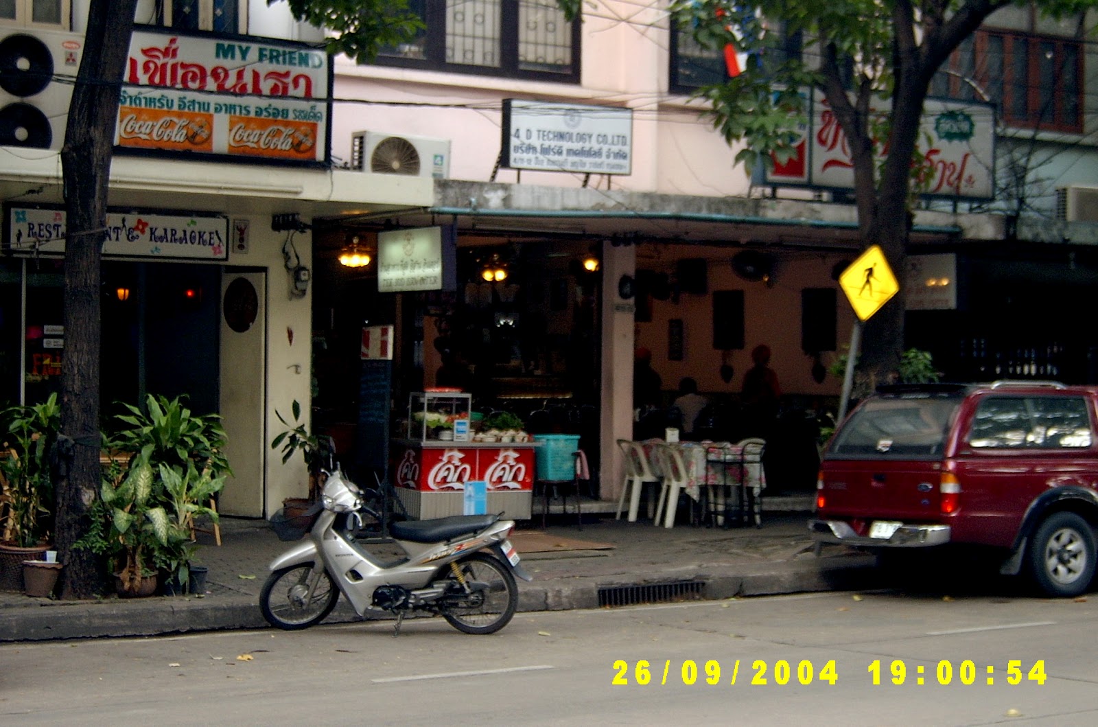 Ballyhoo: Soi Rangnam