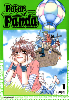 The Grown-Ups are Lying: Manga Monday: Peter Panda