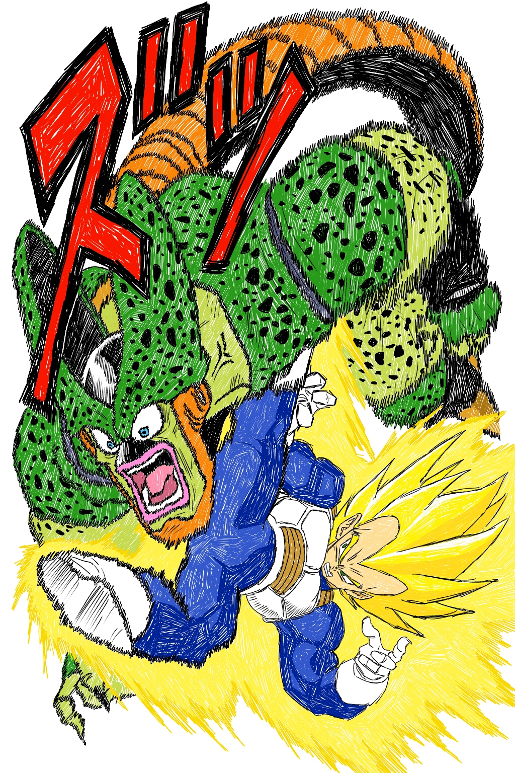 Vegeta Kicks Cell