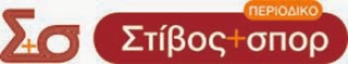 ΣΤΙΒΟΣ+σπορ / STIVOS+spor: ΚΑΡΟΛΟΣ ΣΑΡΓΟΛΟΓΟΣ : Επιτυχείς οι Ελληνικές ...