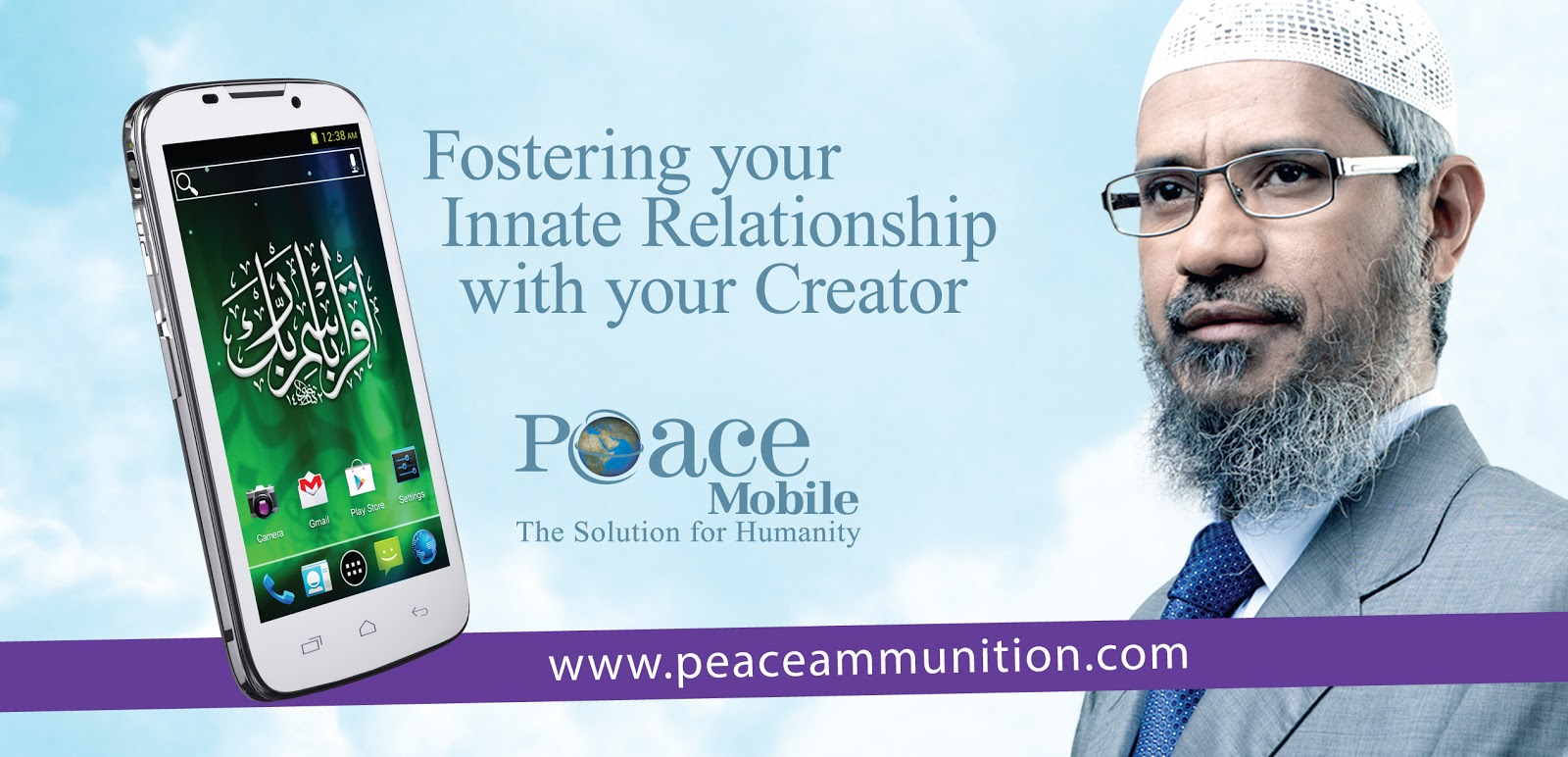 Peace Mobile - by Dr Zakir Naik