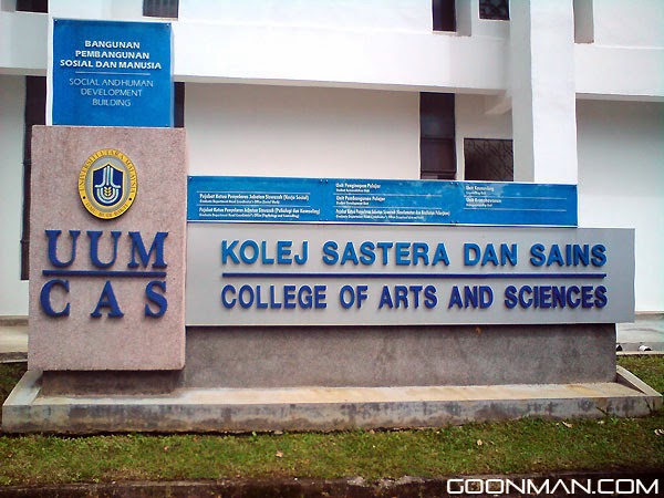 GoonMan Blog: Social and Human Development Building, UUM