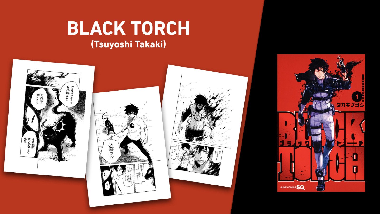 Norma publicará Black Torch