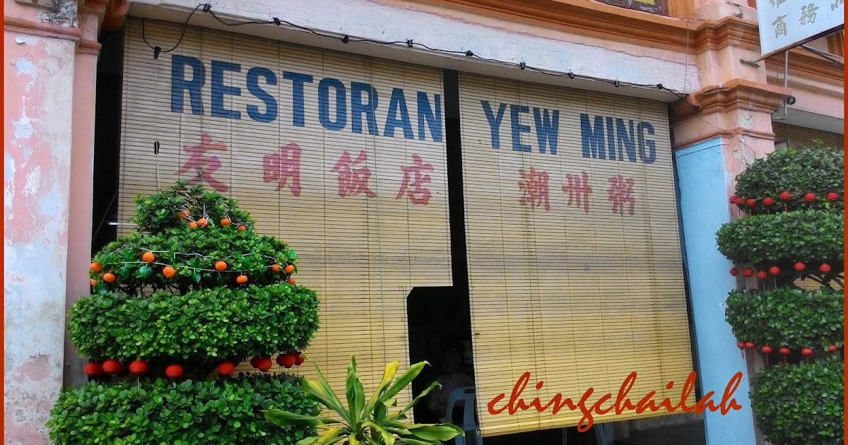 Simple Living In Nancy: Teochew Porridge At Restoran Yew Ming, Jalan ...