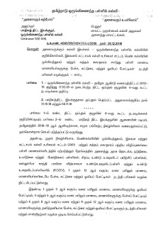 Kalvi Katturai In Tamil - soakploaty