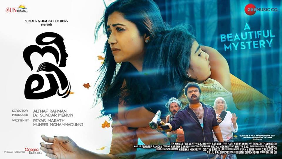 Neeli | നീലി (2018) - Mallu Release | Watch Malayalam Full Movies