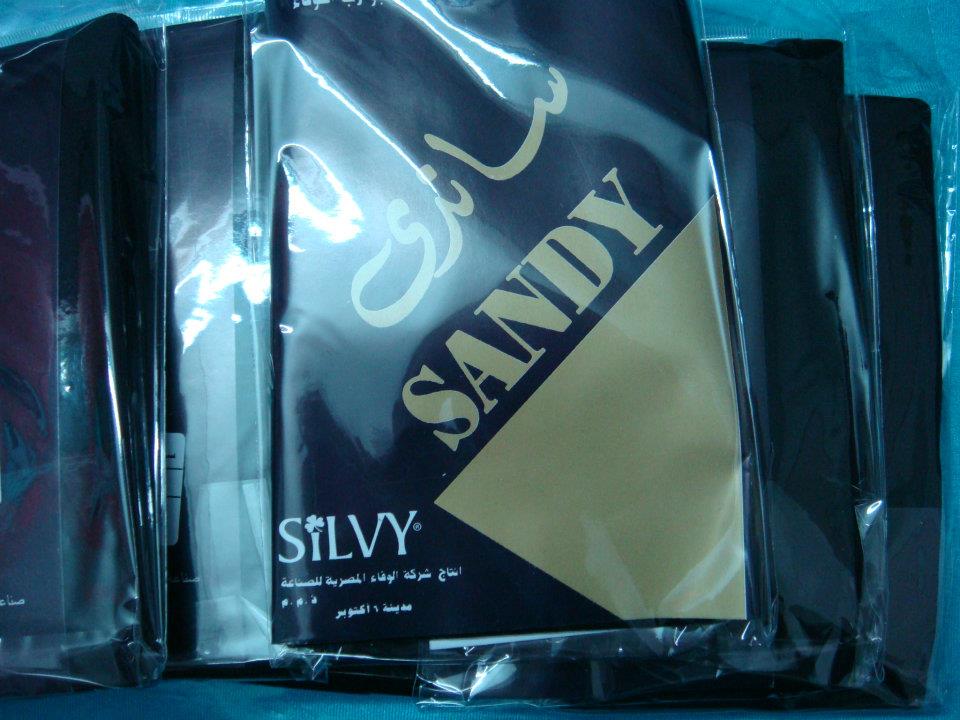 MESIR COLLECTIONS: Stokin kaki Sandy