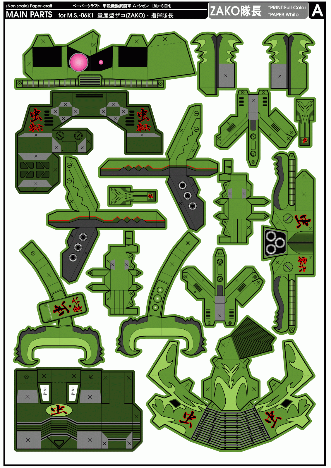 Kumpulan Papercraft and Paper Toys