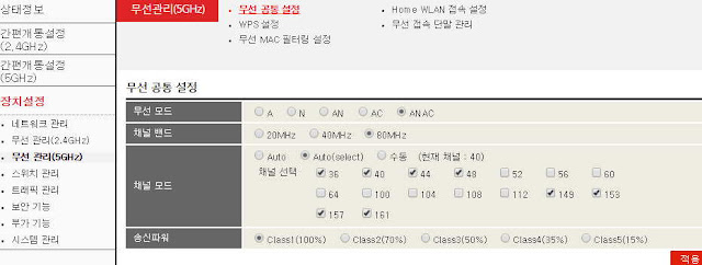 餘裕堂全書(여유당전서) : Utilize Me, 2002: KT 인터넷 공유기 (홈허브) DW02-412H (동원 T&I) 설정 메뉴