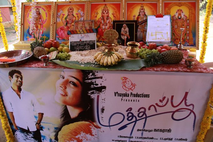 Mathappu Movie Launch Gallery - Hot PHOTOSHOOT Bollywood, Hollywood ...