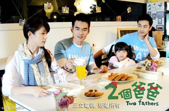 Love Pics Like Idols: [Series] Two Fathers (Pics)