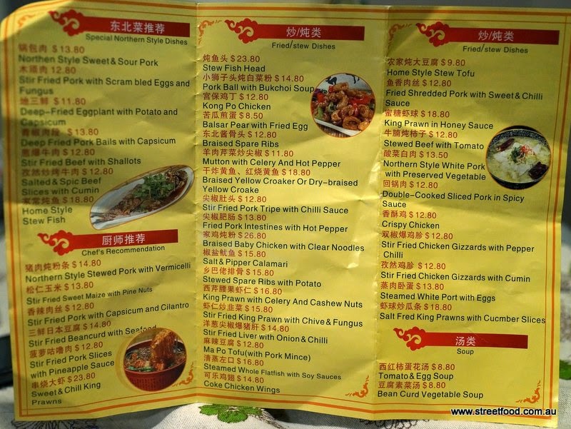 B-Kyu: Chang Chun Restaurant ~ Chinese - Ultimo