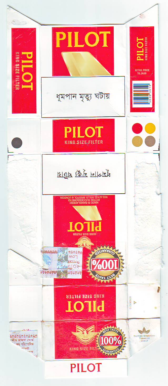 Limon Numismatic World : Empty Cigarette Packet Swap List Limon Numismatic World : Empty Cigarette Packet Swap List