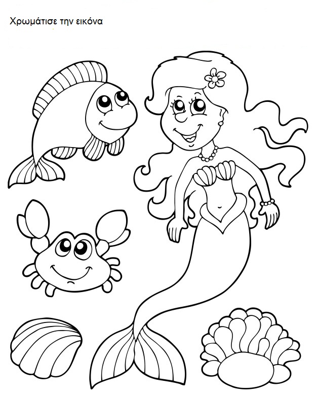 Ελένη Μαμανού: Καλοκαιρινές ζωγραφιές για παιδιά