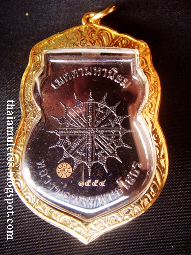 Thai Amulet 88: LP SOTHORN 有求必应 致富第一灵验牌 (NO 981)