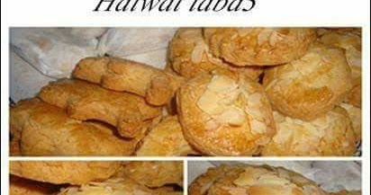 Halwat taba3 /lemrachem