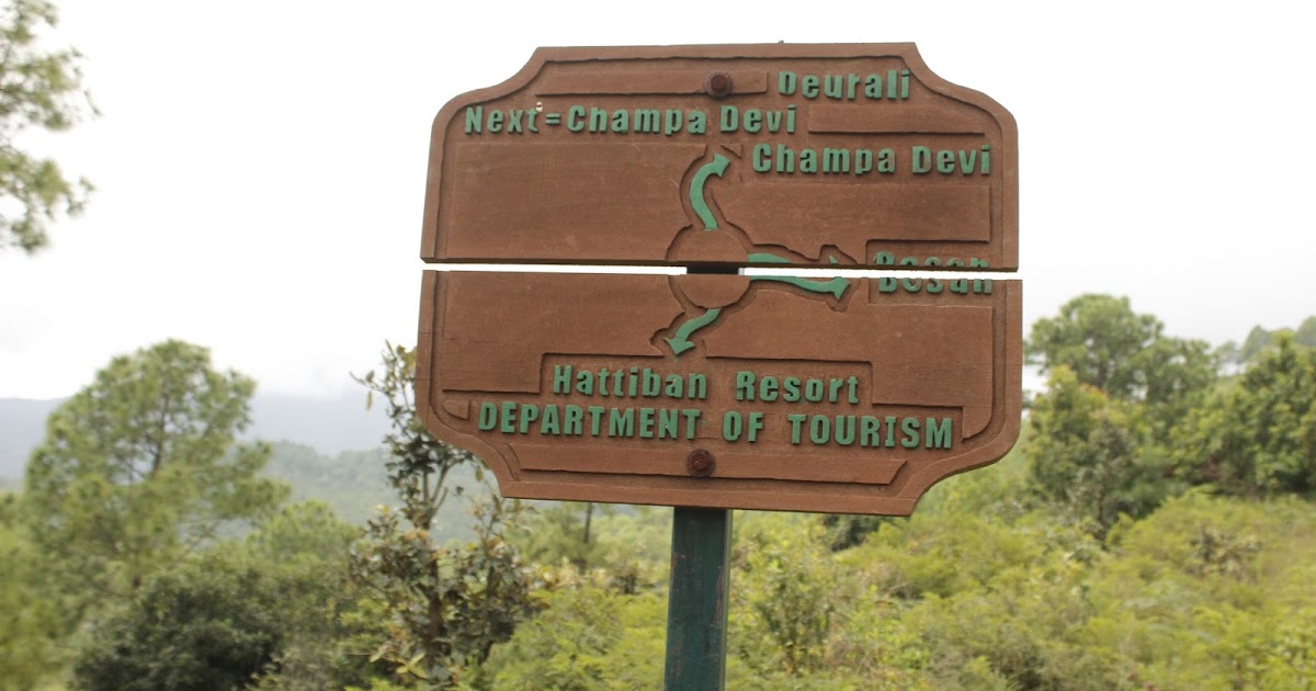 Hiking to Champadevi