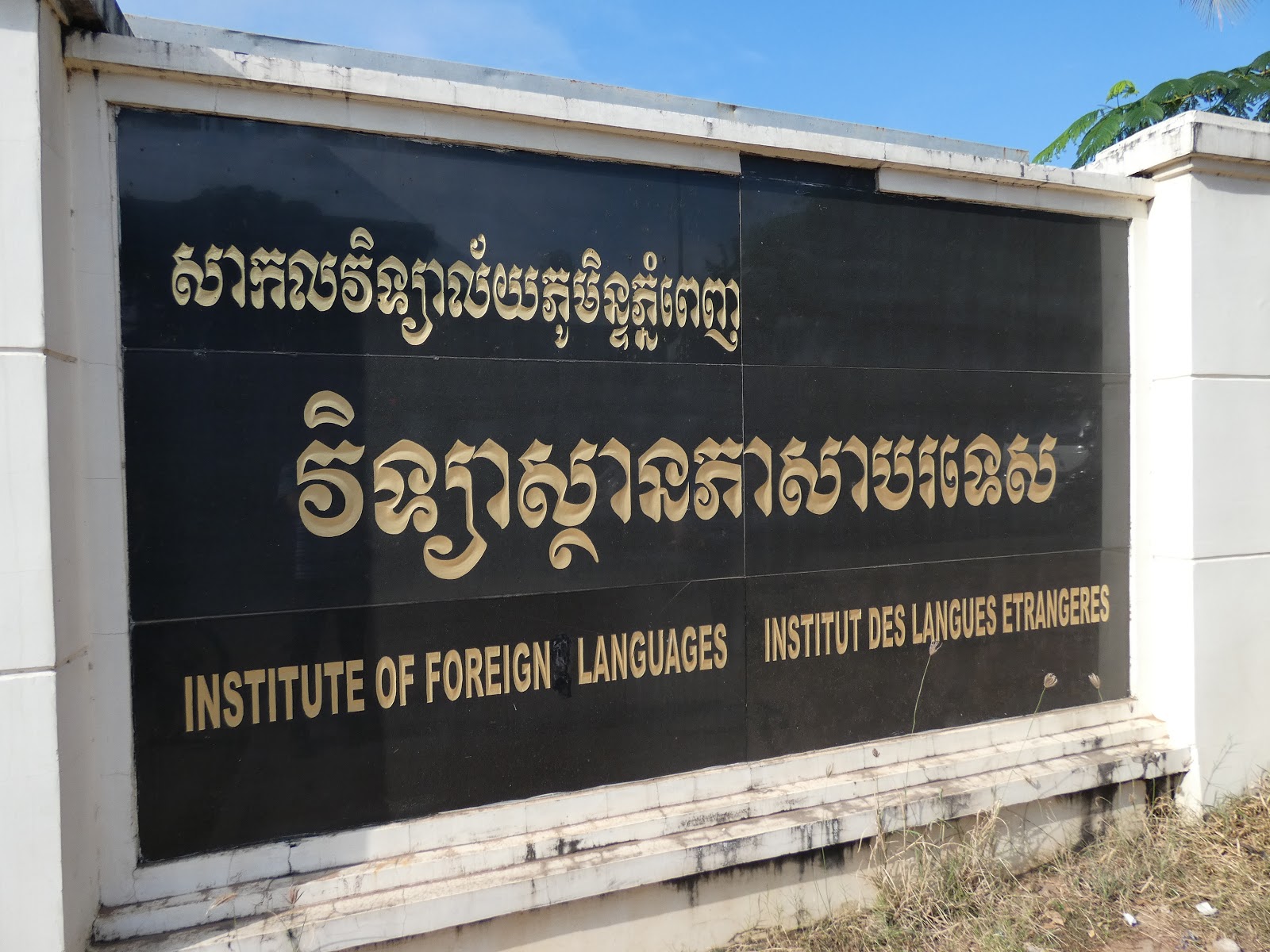 It is not a Cambodian Architecture Lab.: Institute of Foreign Languages ...