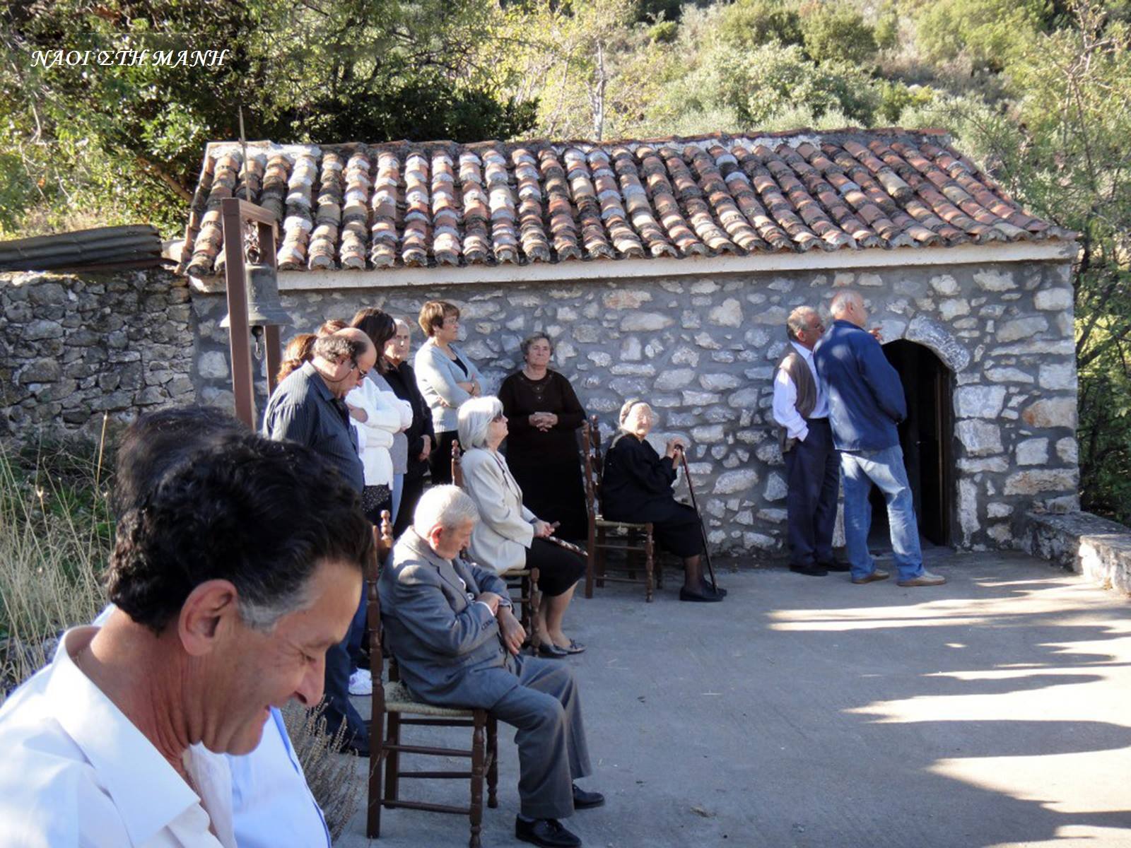 ΝΑΟΙ ΣΤΗ ΜΑΝΗ: ΣΚΑΜΝΑΚΙ (ΔΙΑΦΟΡΕΣ)