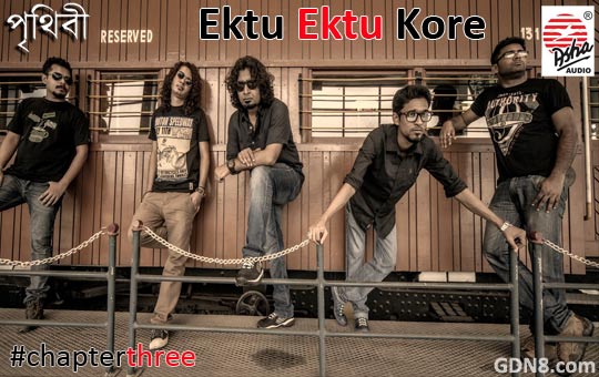 Ektu Ektu Kore Lyrics - Chapter 3 - Prithibi Band - gdn8.com