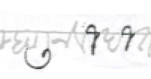 Reviving Modi-Script