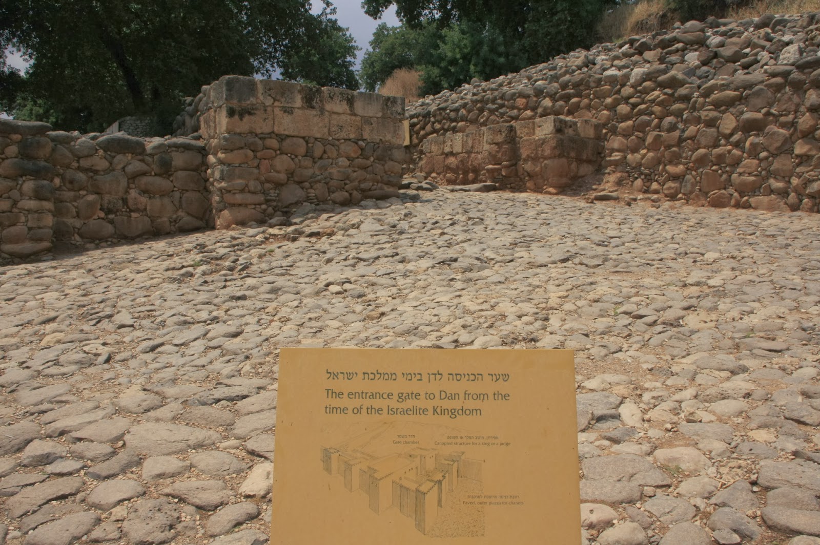 Debbie's Blog: Laish/ Tel Dan, history and judgement seat