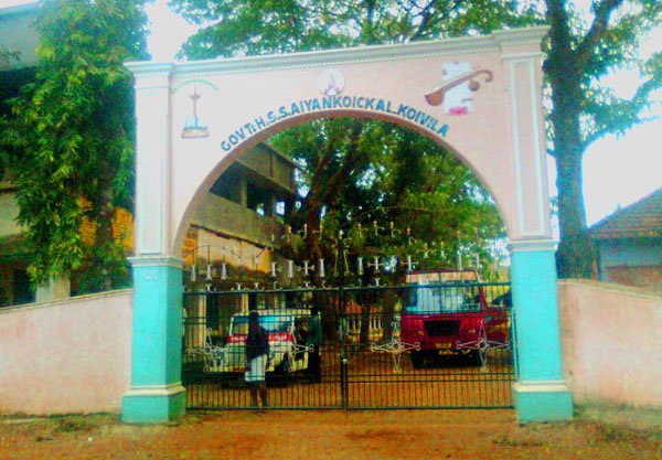 Govt. Higher Secondary School, Ayyankoickal - Koivila