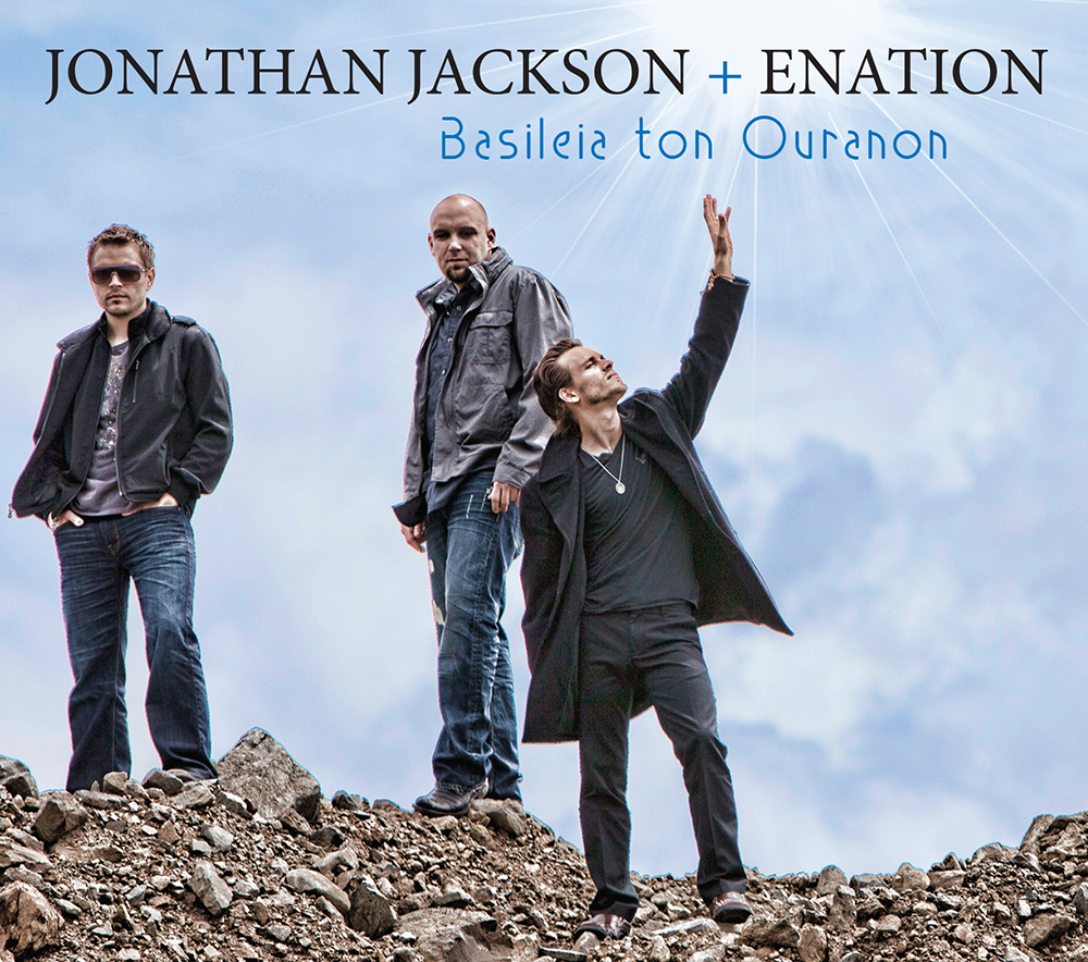 Νέα κυκλοφορία: Jonathan Jackson - Enation (Η Βασιλεία των Ουρανών)