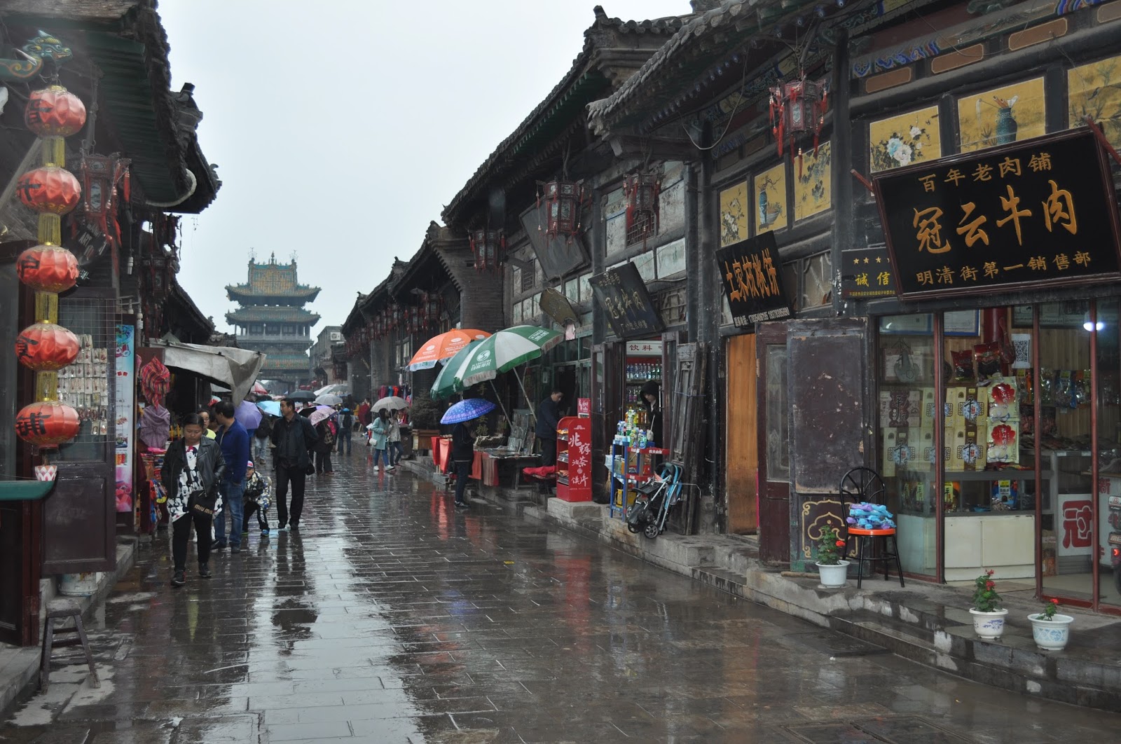 Pleasurable Pursuits: Pingyao, China