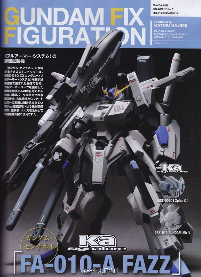 Robot Damashii Ka Signature FAZZ - Release Info