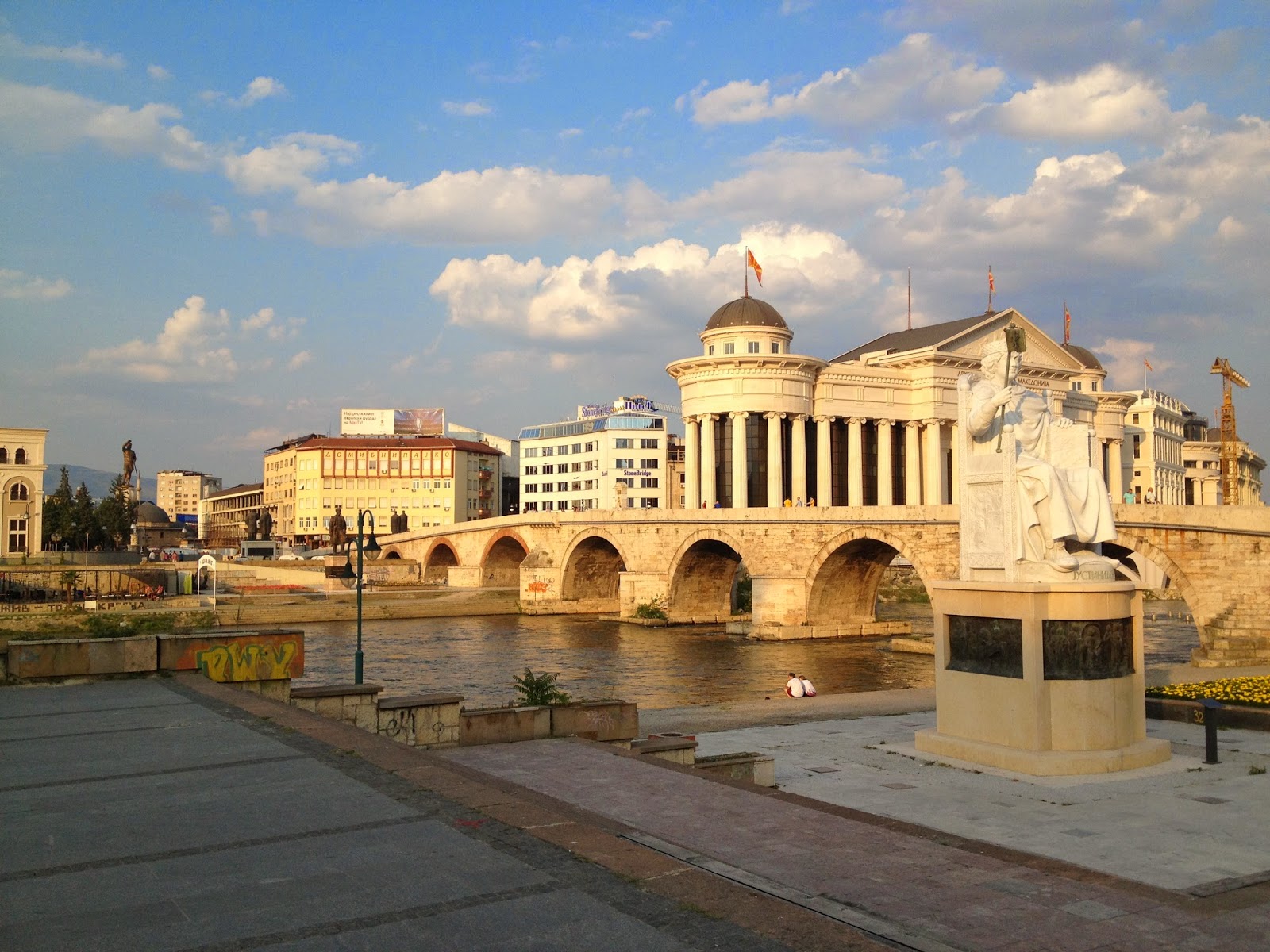 Скопје некогаш и сега