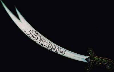 Hazrat Ali Sword | Islamic Wallpapers