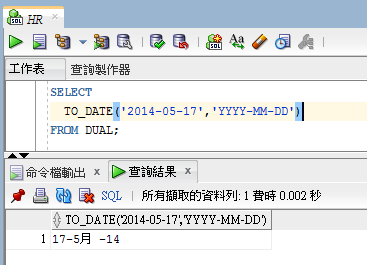 Oracle SQL to_date的用法－程式開發學習之路｜痞客邦