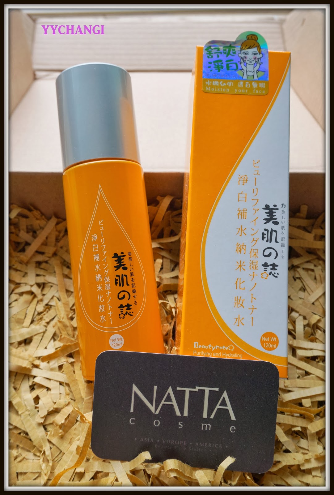 蜕变日记: {Review} BeautyMate Purifying and Hydrating Nano Toner 美肌之志净白补水纳米化妆水