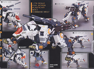 Hobby Toyz: ZOIDS COMMAND WOLF ( model kit ) - - - STK