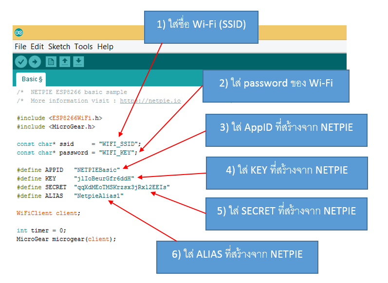 Kong Blog: การเชื่อมต่อ NETPIE.io ด้วย ESP8266 เบื้องต้น