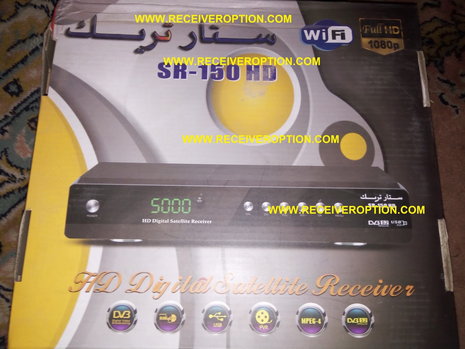 STAR TRACK SR-150 HD RECEIVER CCCAM OPTION - How To Enter Biss key ...