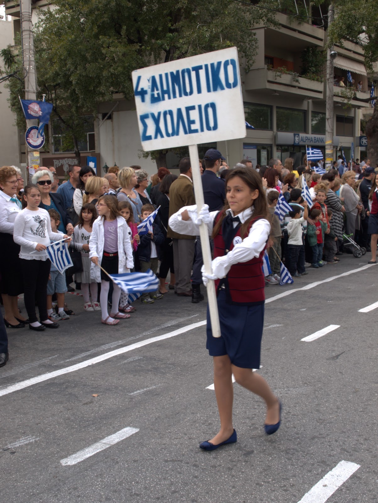 ΝΙΚΟΣ ΣΙΟΥΤΑΣ ΔΙΕΥΘΥΝΤΗΣ 4ου ΔΗΜΟΤΙΚΟΥ ΣΧΟΛΕΙΟΥ ΝΕΑΣ ΣΜΥΡΝΗΣ ΑΠΟ 2011 ...