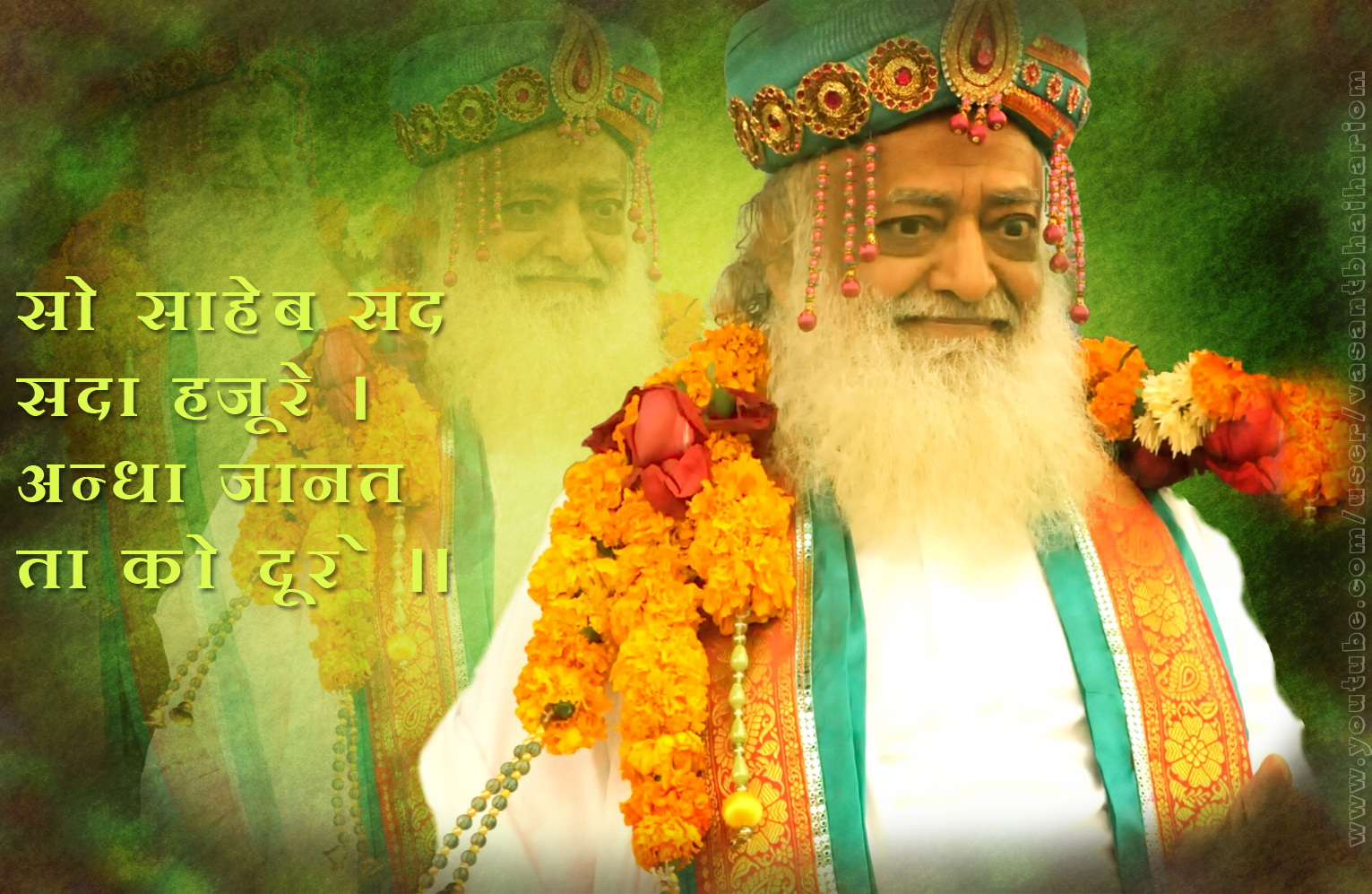 75_THOUGHTS AND QUOTES GIVEN BY PUJYA ASHARAM JI BAPU | || PYARE ...