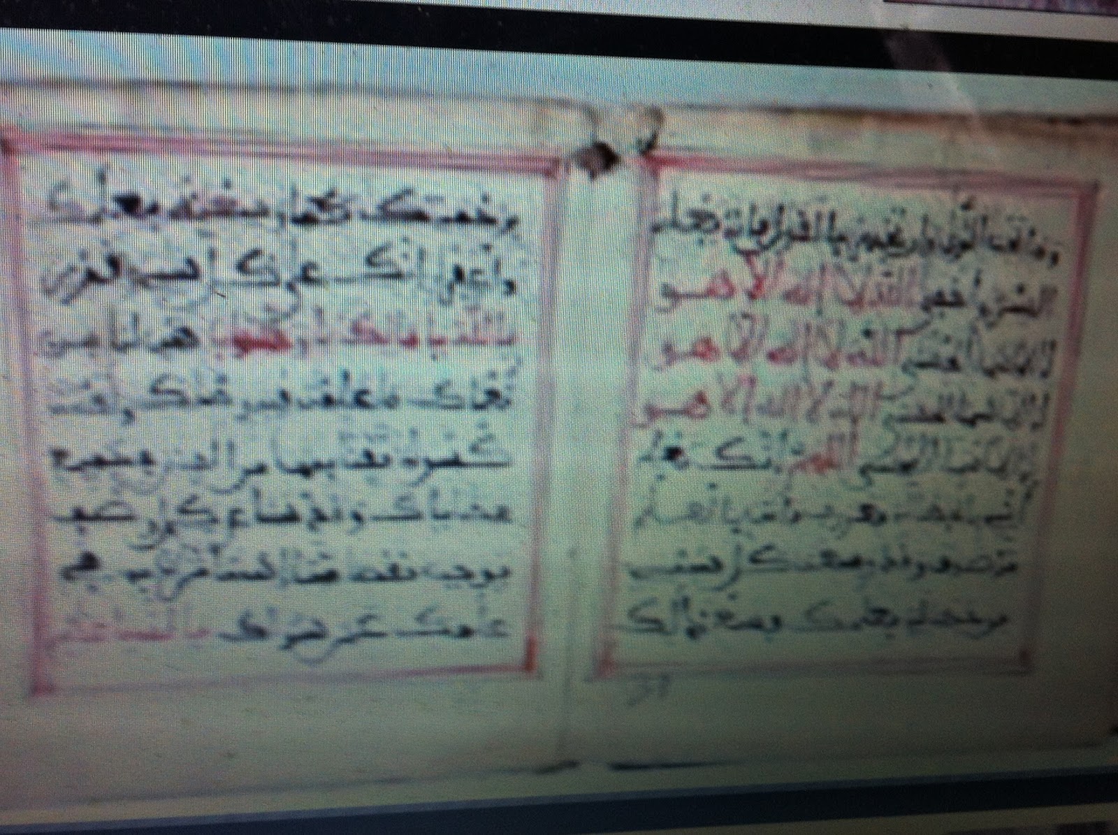 THE BLACK SOCIAL HISTORY:: BLACK SOCIAL HISTORY - AHMAD BABA - PERHAPS ...