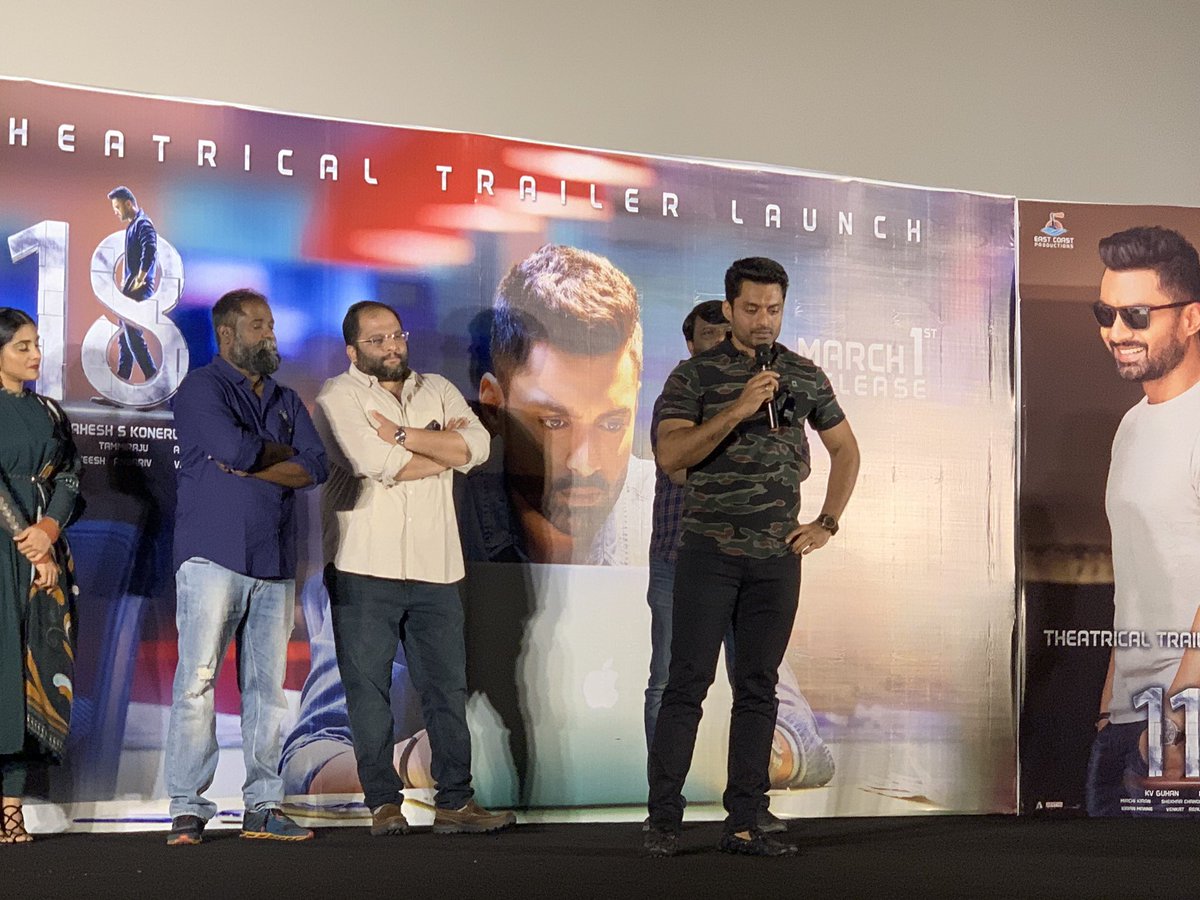 118 Movie Trailer Launch Pics - Latest Movie Updates, Movie Promotions ...