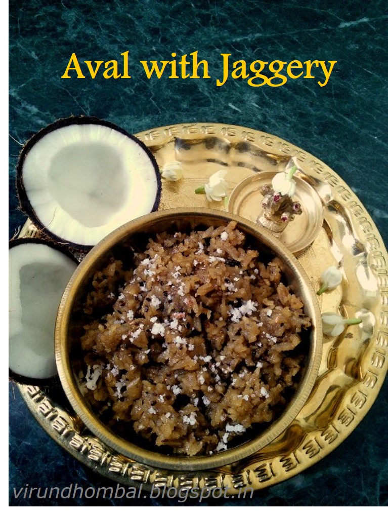 Aval (Flattened Rice) with Jaggery and Coconut