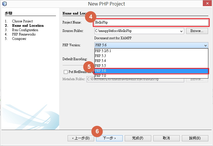 iInfo 資訊交流: NetBeans + XAMPP + XDebug 佈署 PHP 開發與偵錯環境