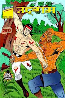 FAN MADE COMICS (FMC) ~ Singh Comics World