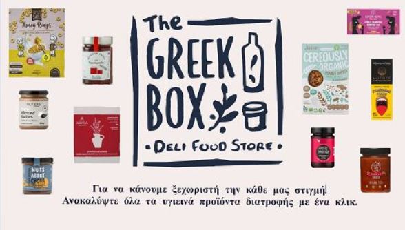 Οι καλύτερες συνταγές!