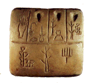 Katie Briner Portfolio: Cuneiform and the Sumerians | 3,000 BC