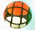 Every Day Is Special: July 13, 2011 - Happy Birthday, Erno Rubik